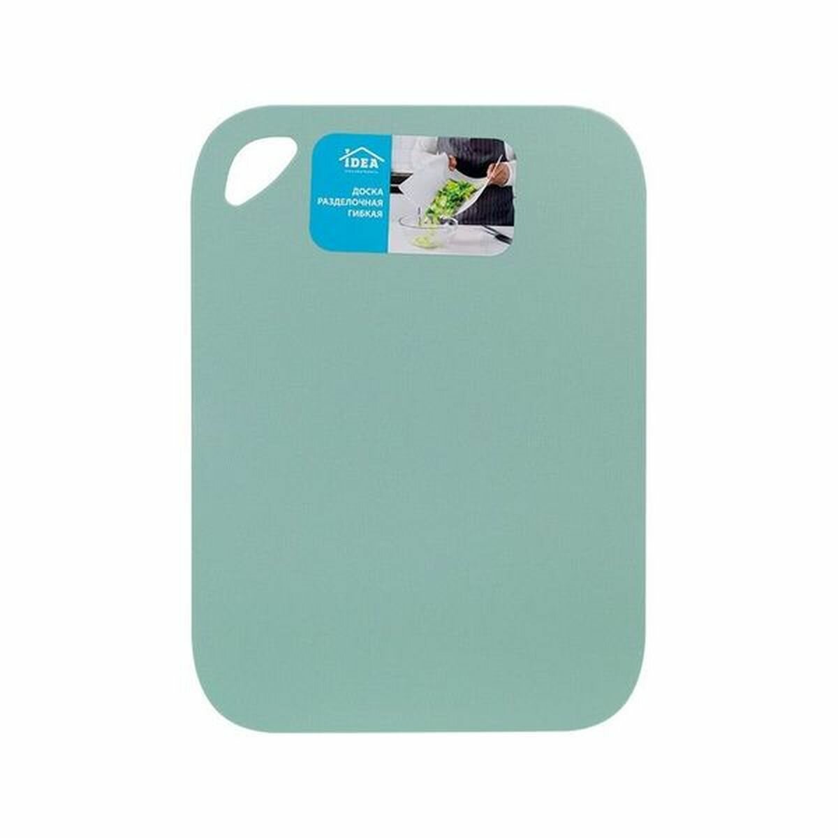 Доска разделочная гибкая 270*190мм Фисташковый IDEA (М-Пластика) М1579