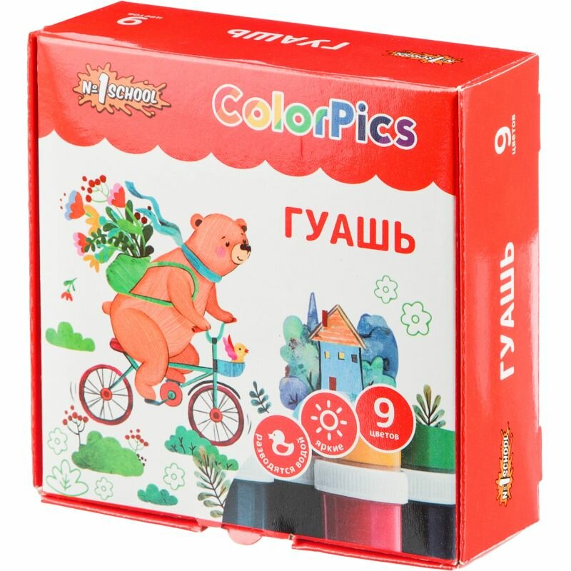 №1 School Гуашь, ColorPics, набор 9 цветов, 20 мл.