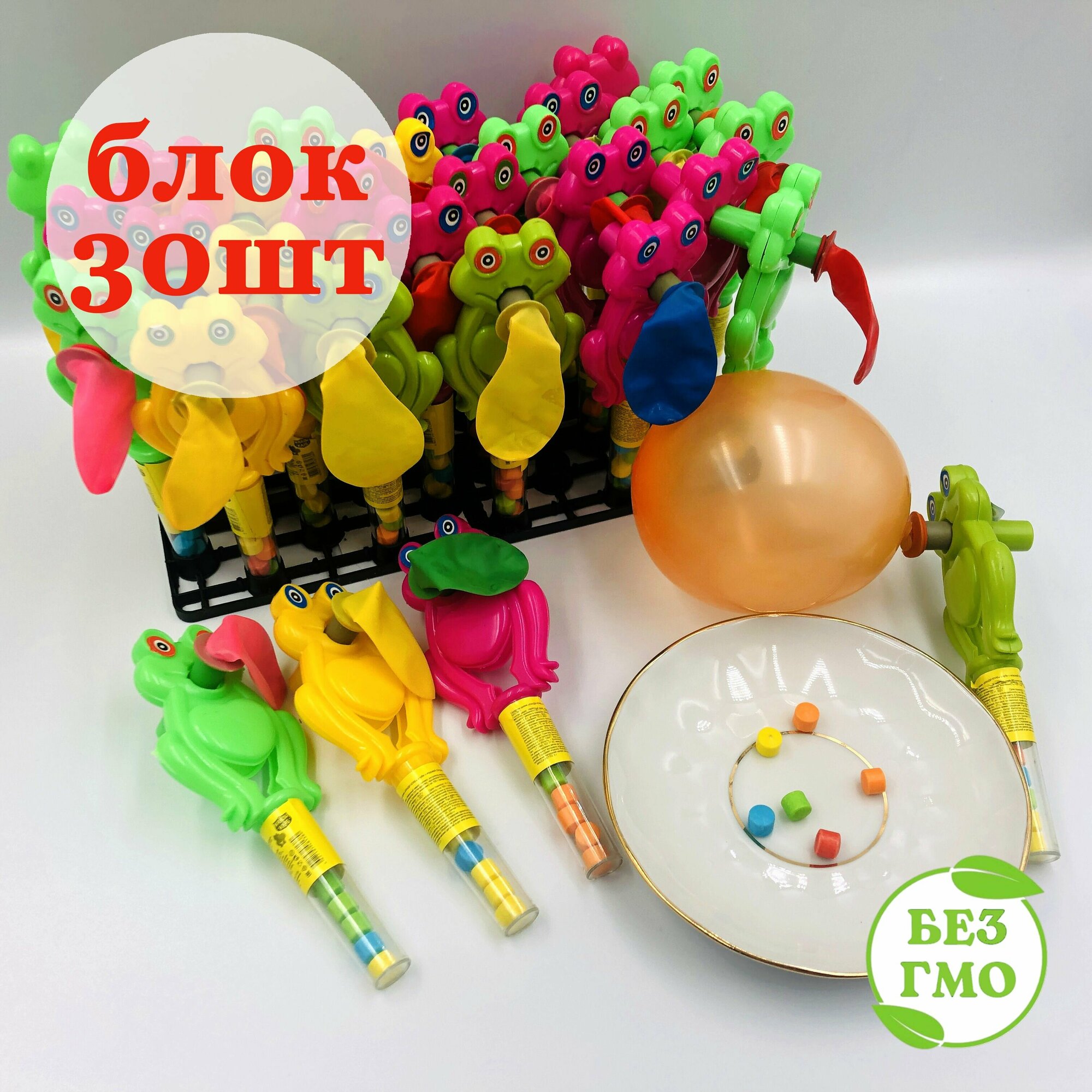 Сахарное драже лягушка с шариком в тубе с игрушкой свистком (блок 30шт по 2гр) конфеты Канди Клаб тутти-фрутти с сюрпризом игрушкой и свистулькой в подарок. Сладости для праздника и дня рождения