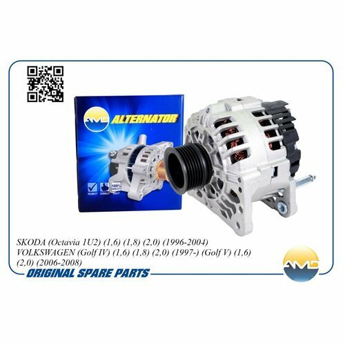 Генератор (70A) Amd AMDEL583