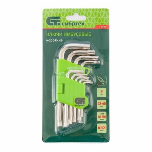 Набор ключей СИБРТЕХ 12321