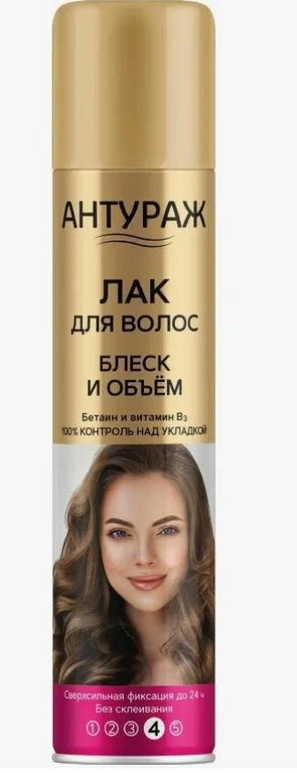 Лак для волос, Антураж, Блеск и объем, 250 мл