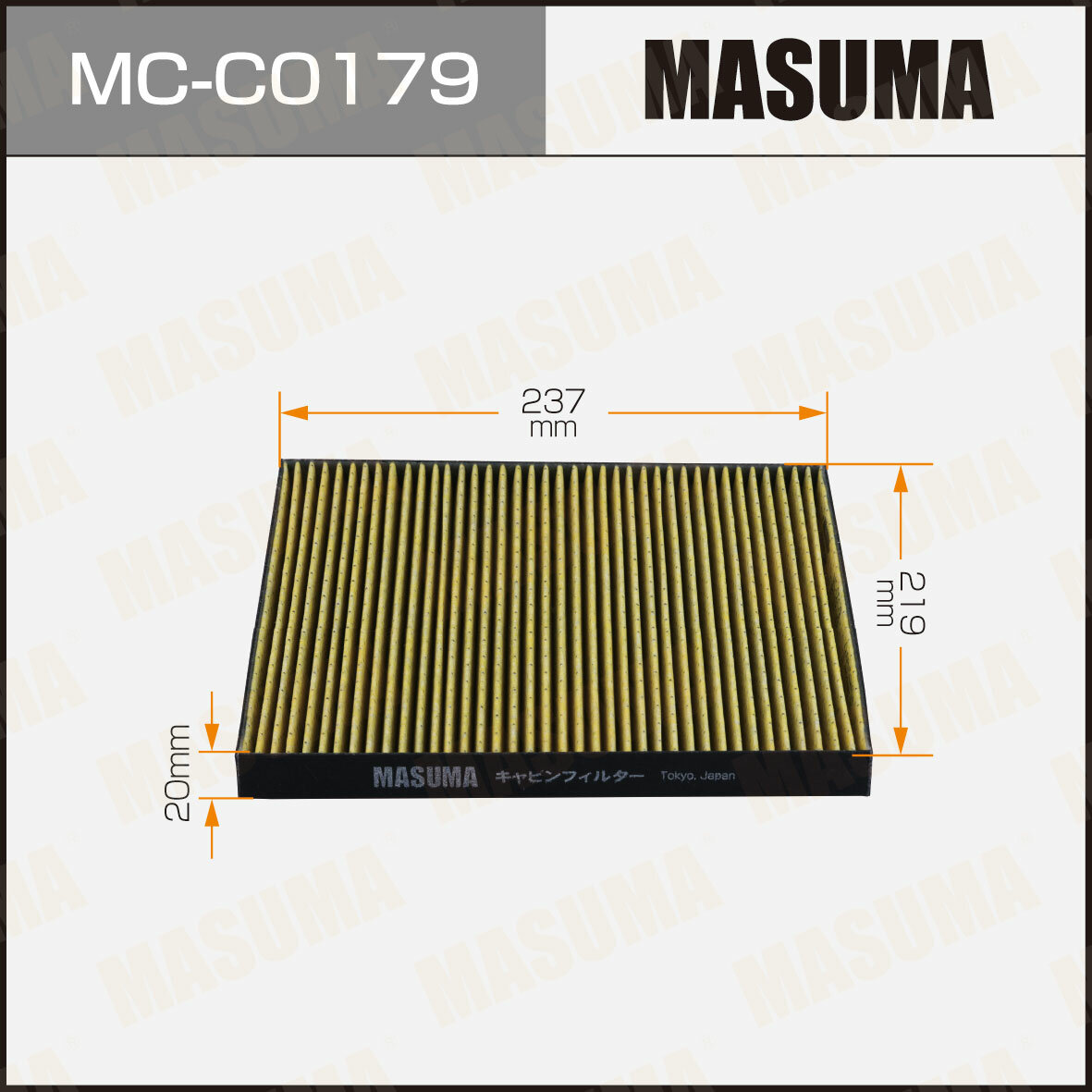 Фильтр салона Changan CS75 19-; Changan Raeton 13- Masuma