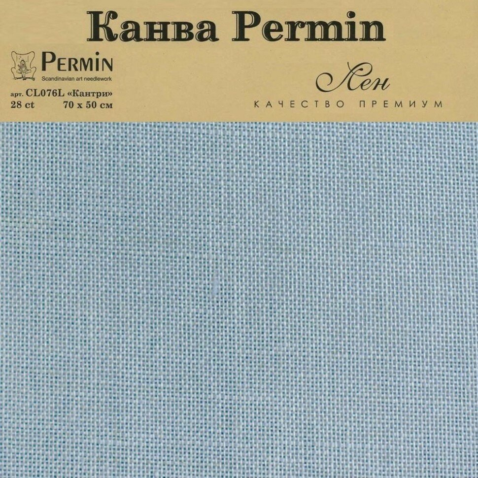 #CL076L/303 Канва Linen 28ct Permin - отрез 50 x 70 см