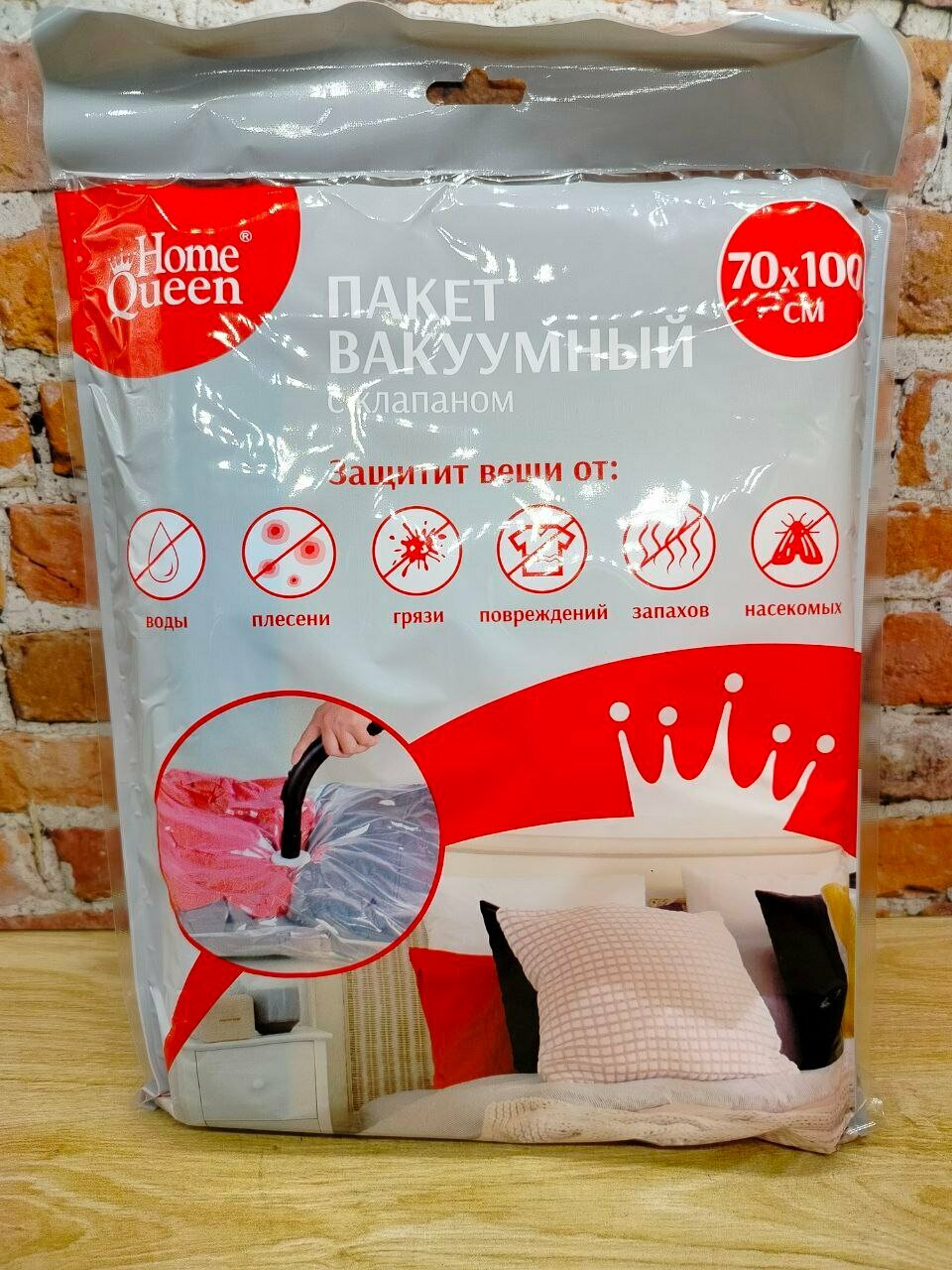 Home Queen Вакумный пакет для упаковки с клапаном 70*100 см