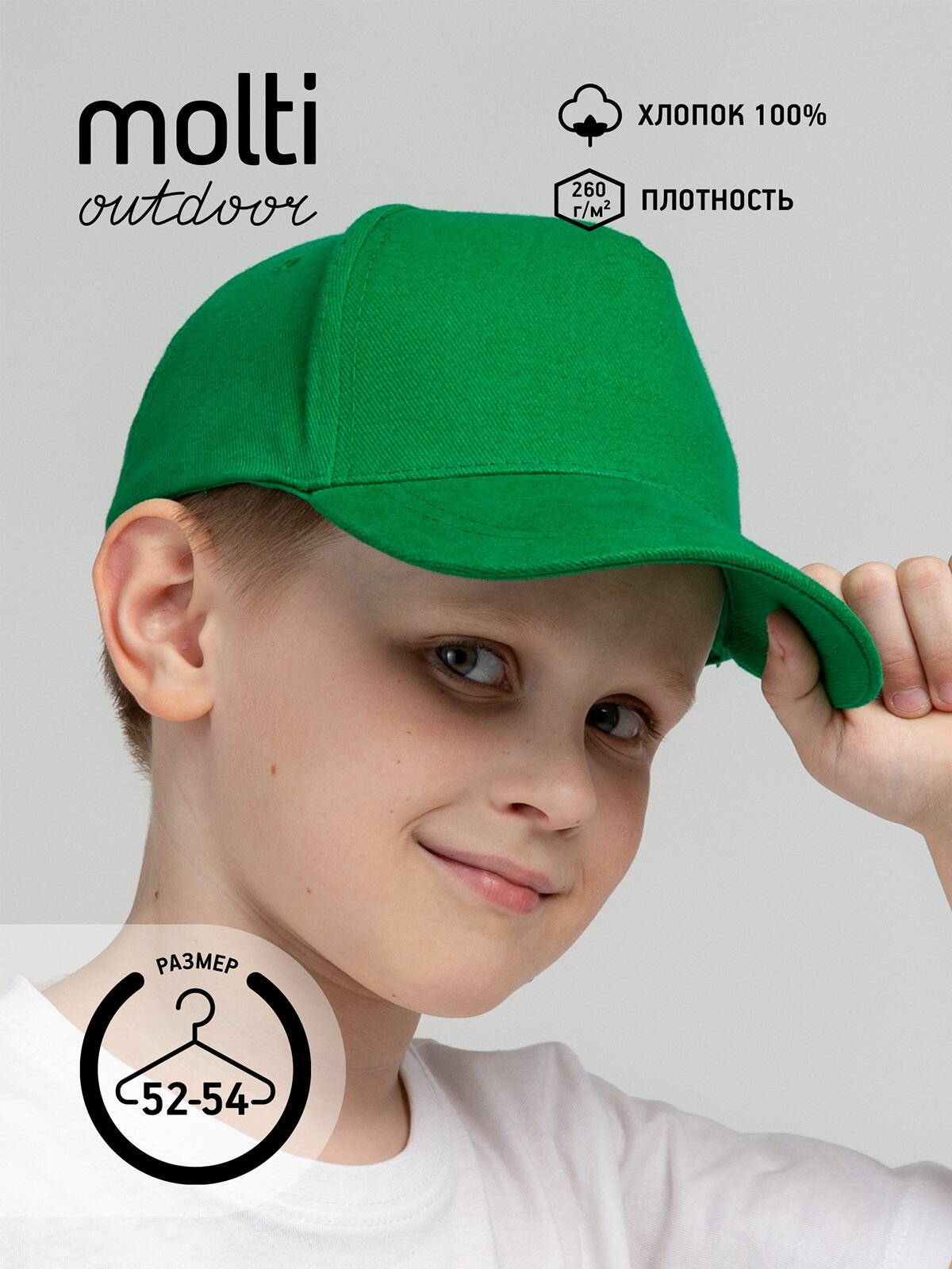 Бейсболка Весна-лето 2023 для детей