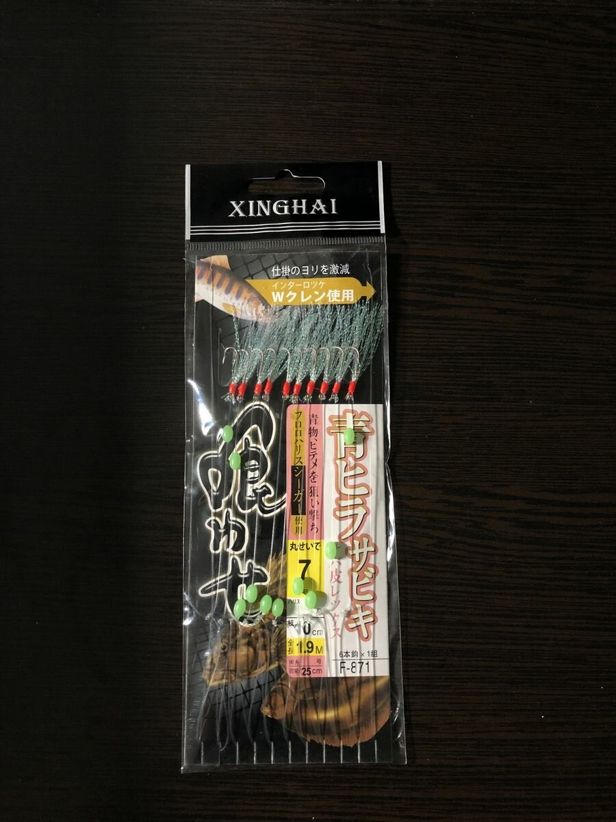 Поводки рыболовные