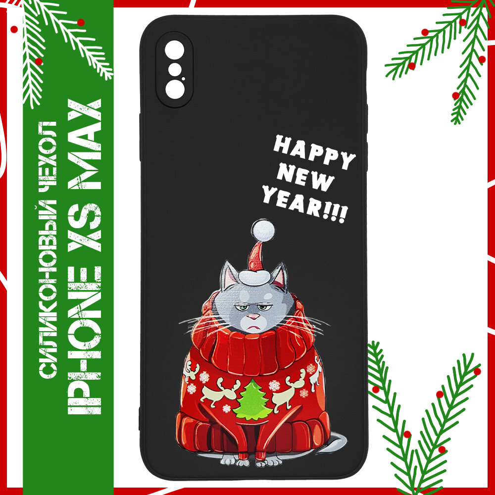 Силиконовый чехол с принтом Кот НГ для iPhone XS MAX/ Айфон XС макс
