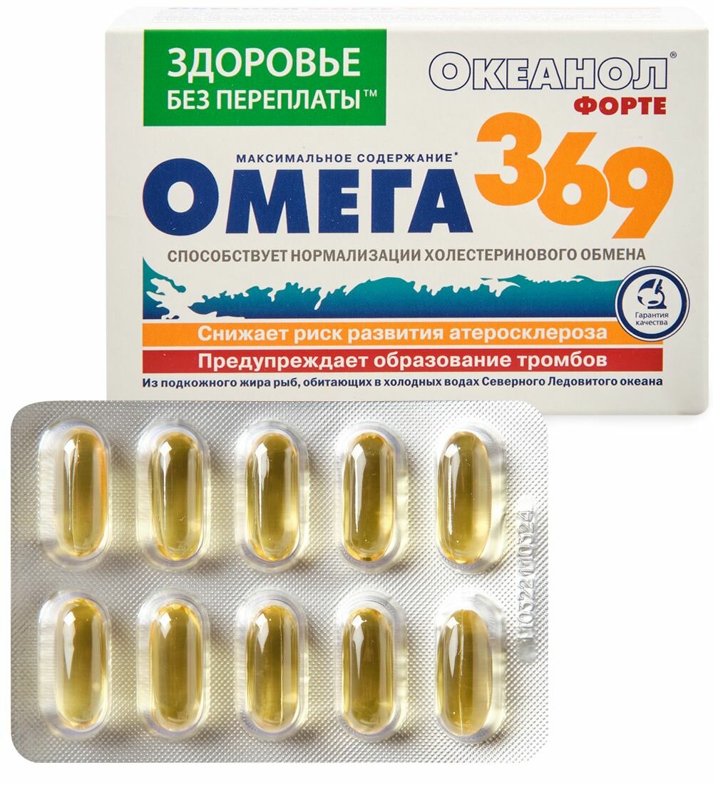 Океанол форте 3-6-9 (Омега-3-6-9) 1,45г №30капс A2172180