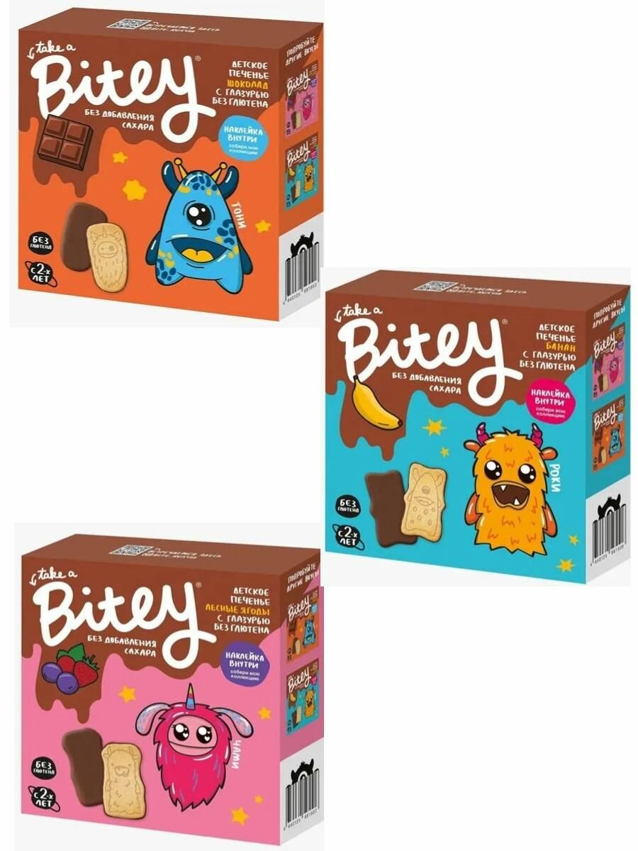 Печенье с глазурью, со вкусом банана, лесных ягод, шоколада, без глютена 125 гр Take a bite (3 шт в наборе)