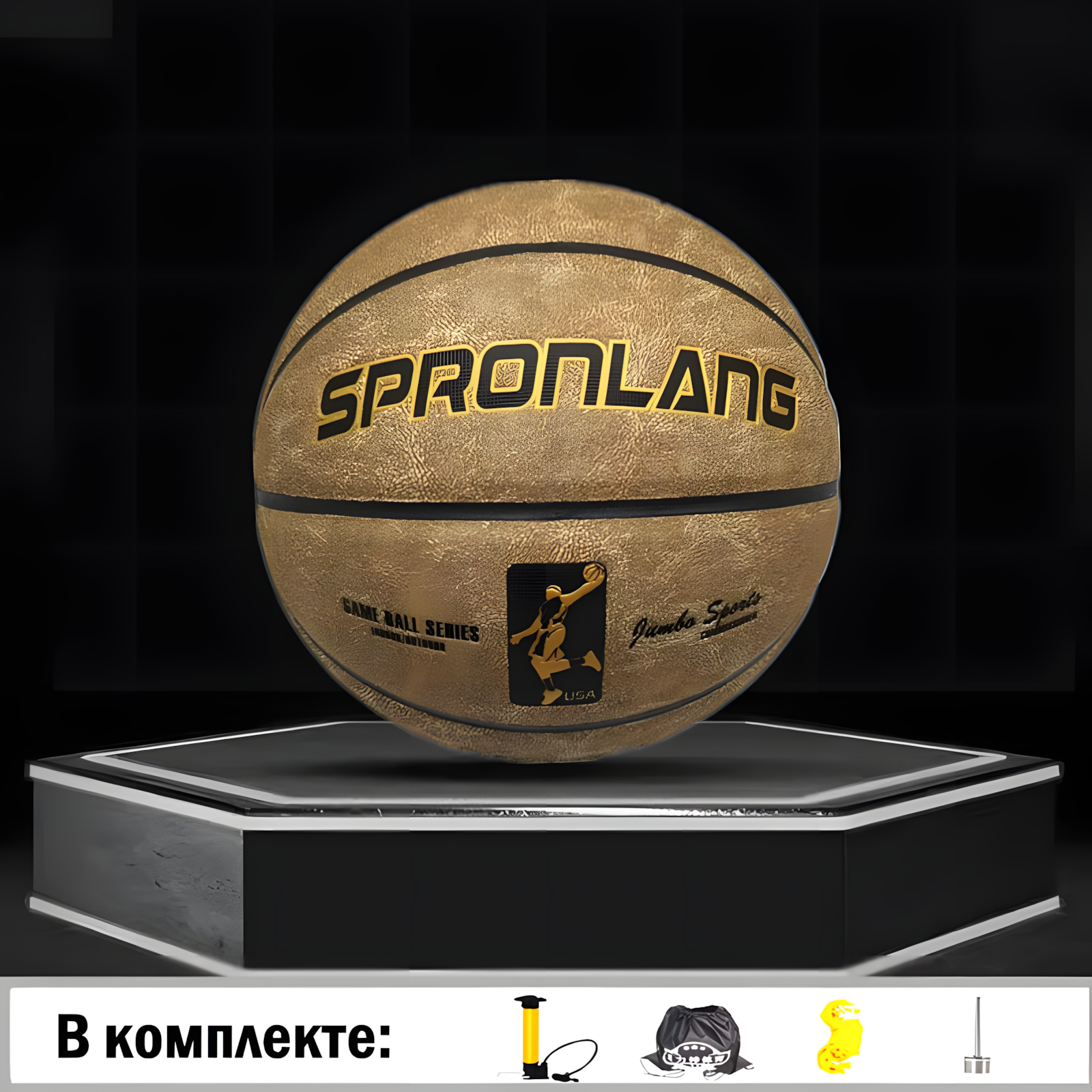 Баскетбольный мяч SPRONLANG, №5, матовый, для игры в помещении и на улице, светло-коричневый