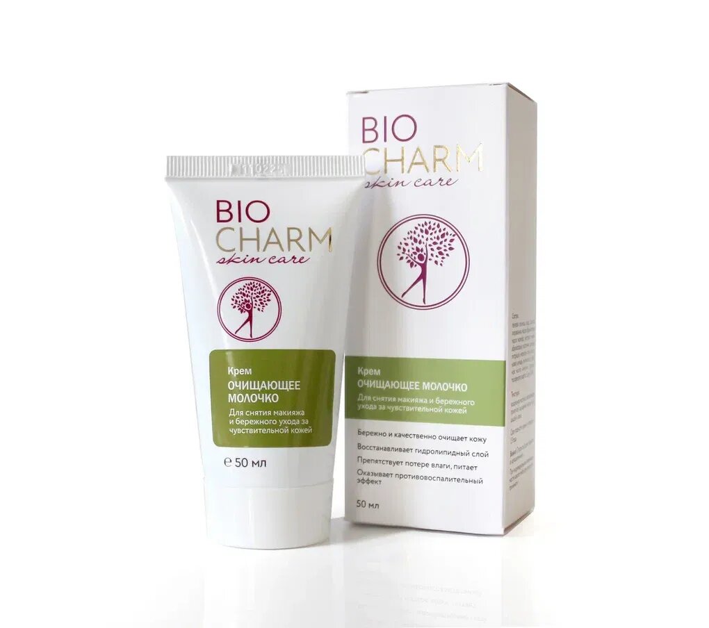 Крем Биошарм очищающее молочко, 50 мл.