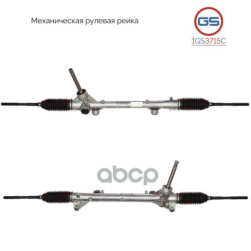 Новая рулевая рейка KIA CEED 2018-, Hyundai i30 2017-, Hyundai Elantra (G3) 2017- GS арт. 1GS3715C
