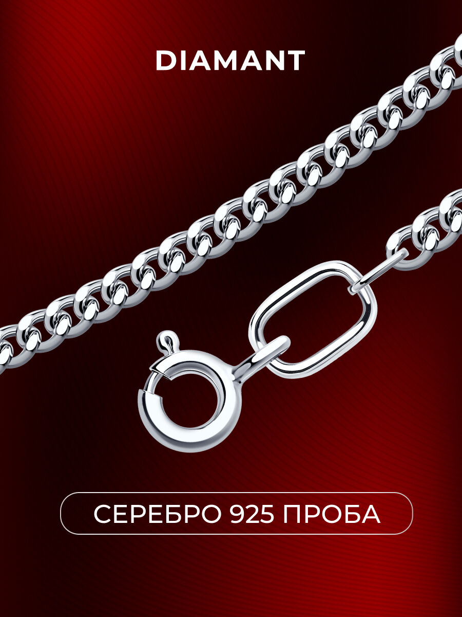 Цепь серебро, 925 проба