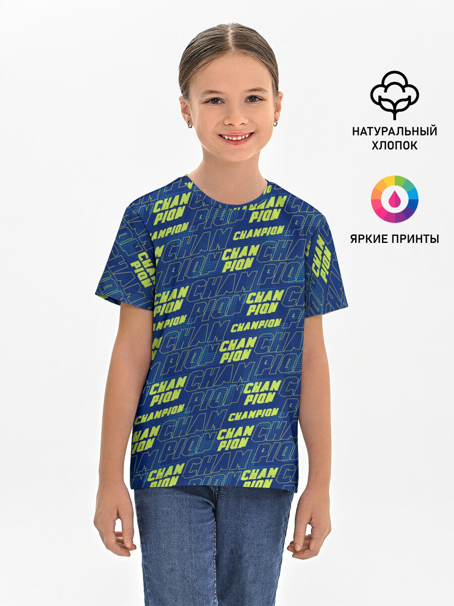 Футболка хлопковая детская CHAMPION