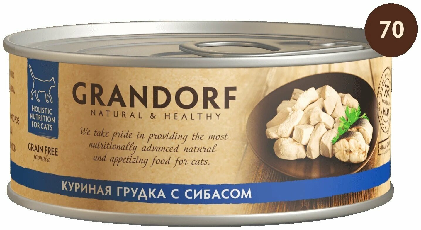 Корм влажный Grandorf для кошек куриная грудка с сибасом, 6шт*70гр