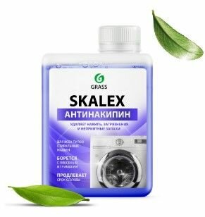 Grass skalex очиститель для стиральных машин 200мл