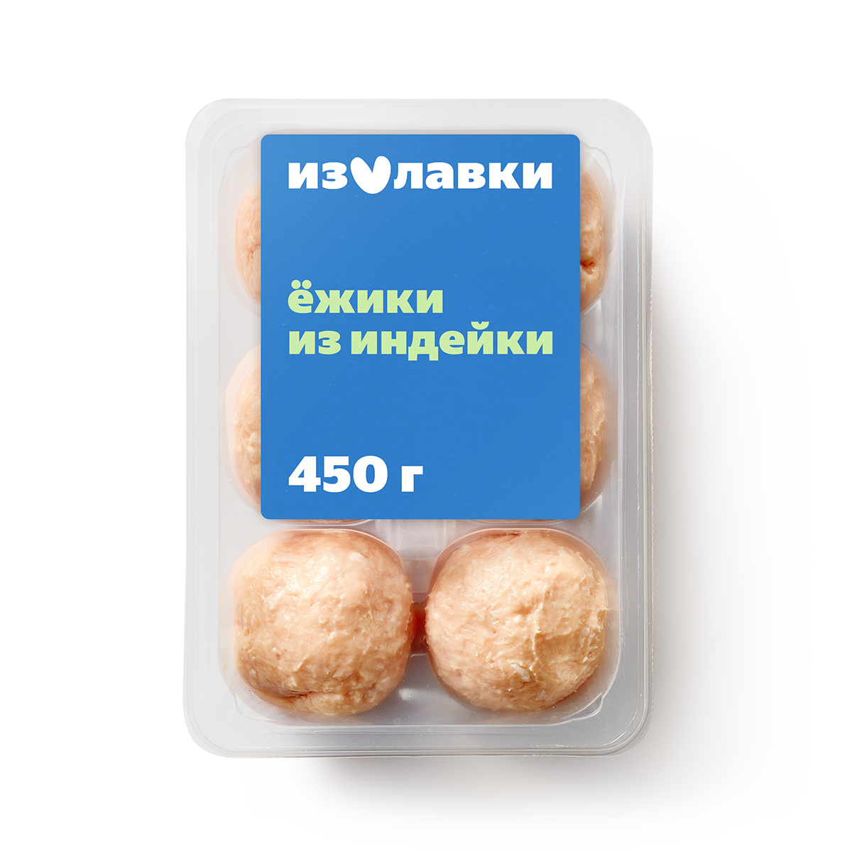 Фрикадельки "Из Лавки", из мяса индейки, охлажденные, 450 грамм