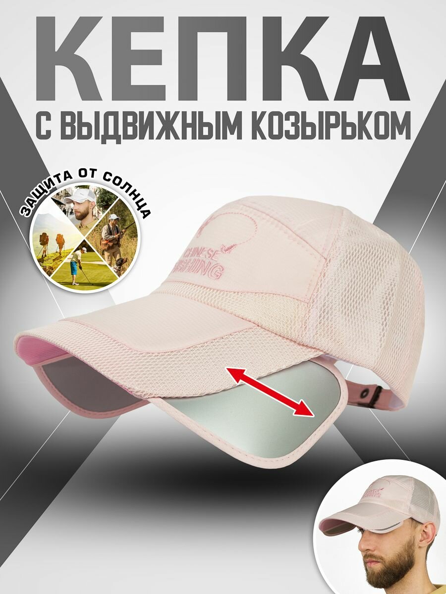 Бейсболка Весна-лето 2024 для женщин