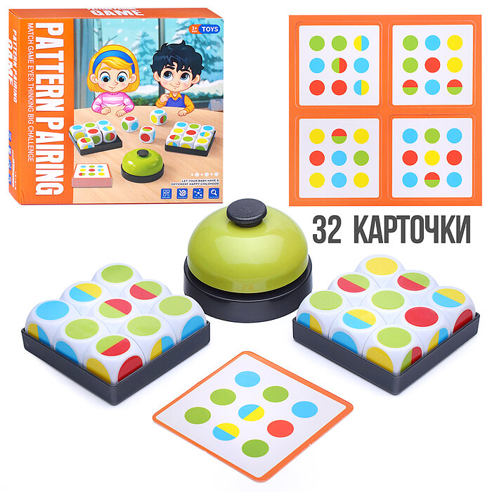 Настольная игра 73 "Кто быстрей?", 18 кубиков, 32 карточки, 3+