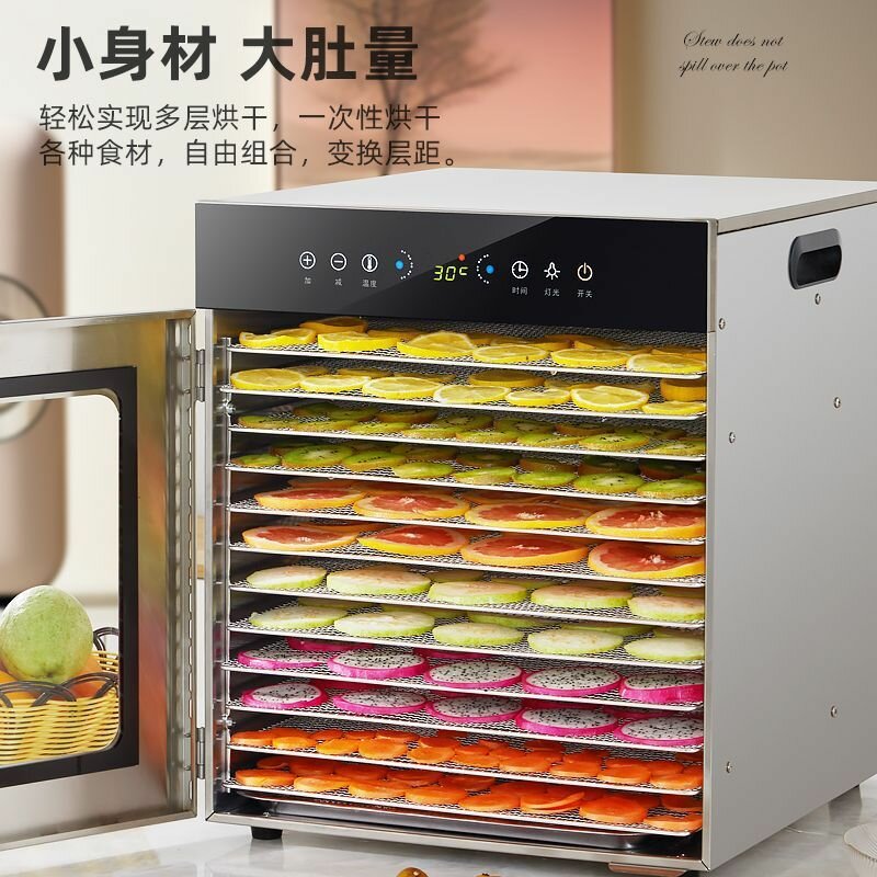 Дегидратор