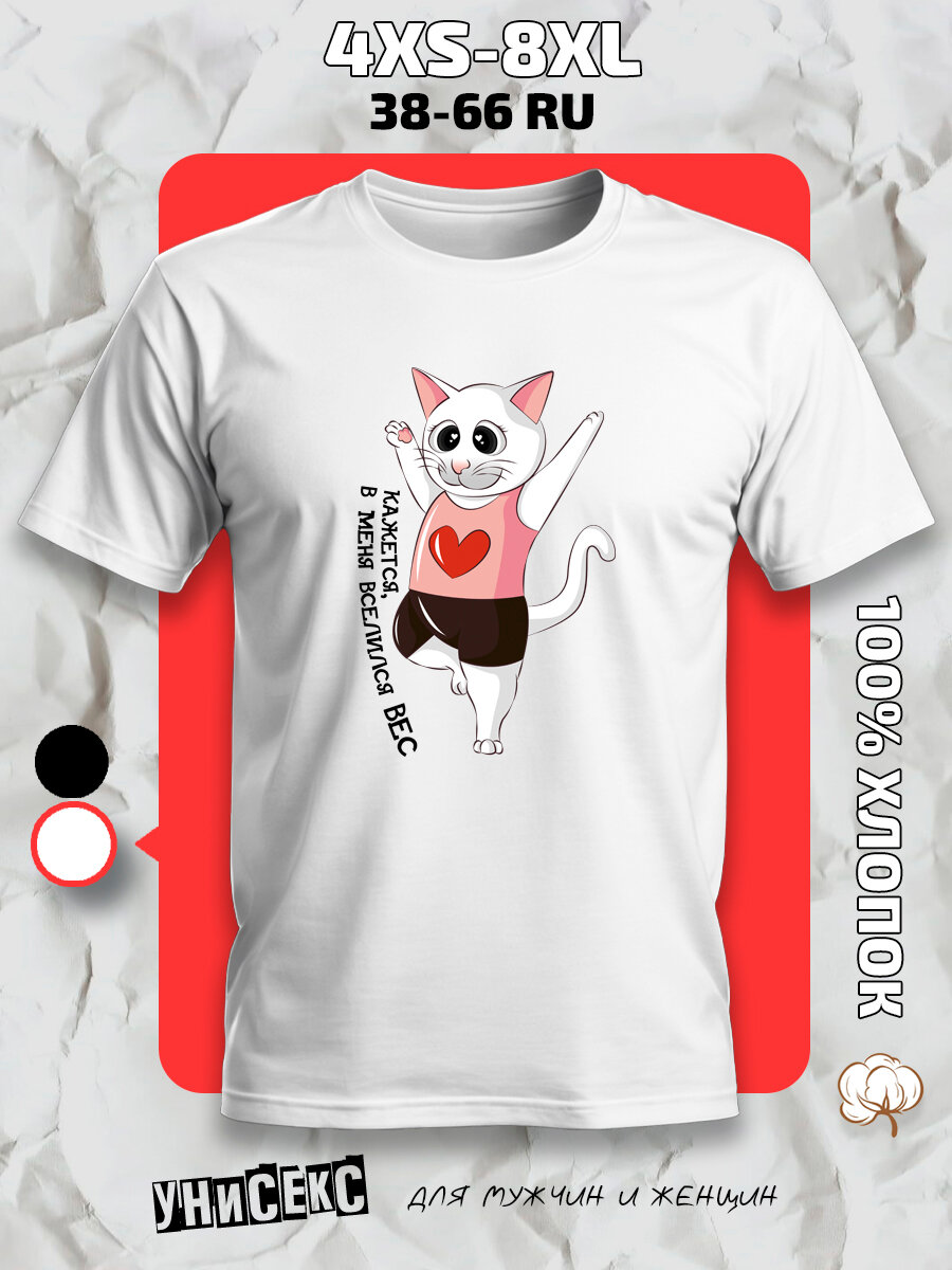 Футболка с принтом кот фитнес