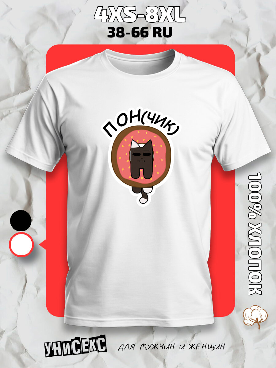 Футболка с принтом кот пончик