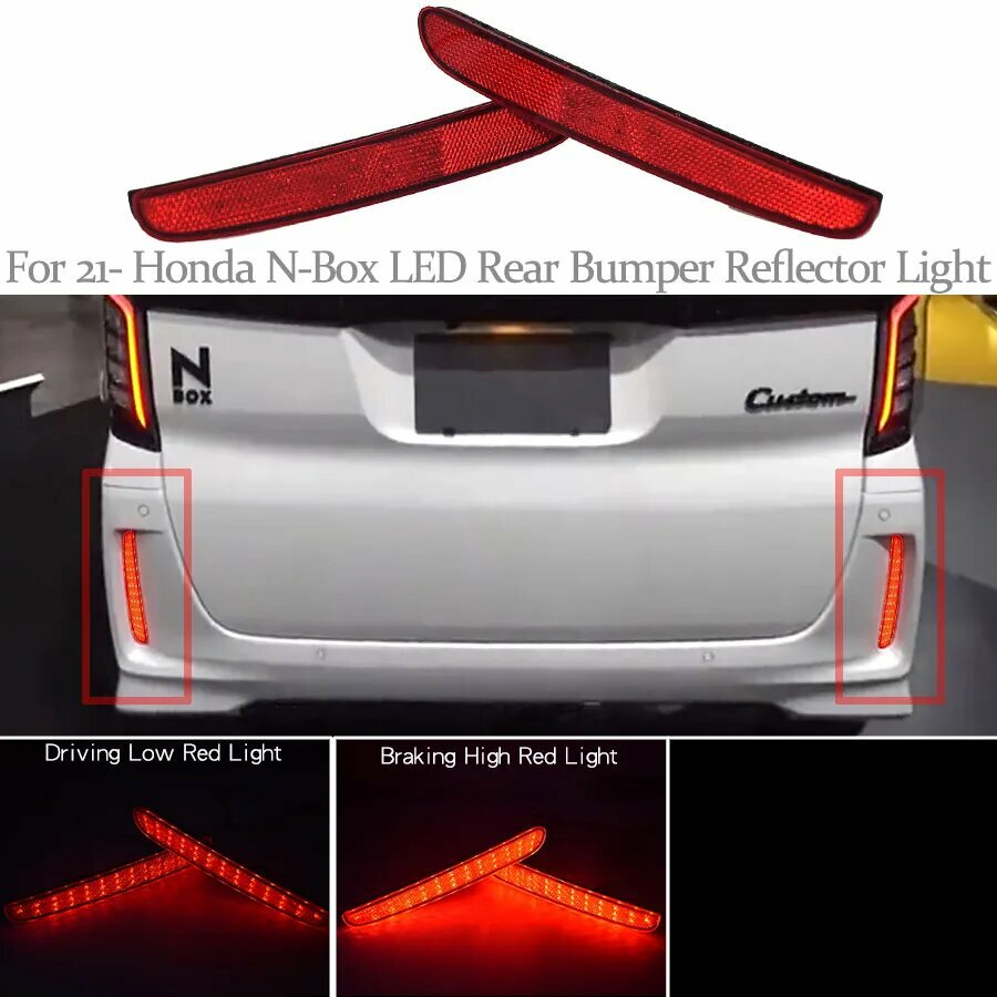 Задний бампер для Honda N-Box, 12 В A