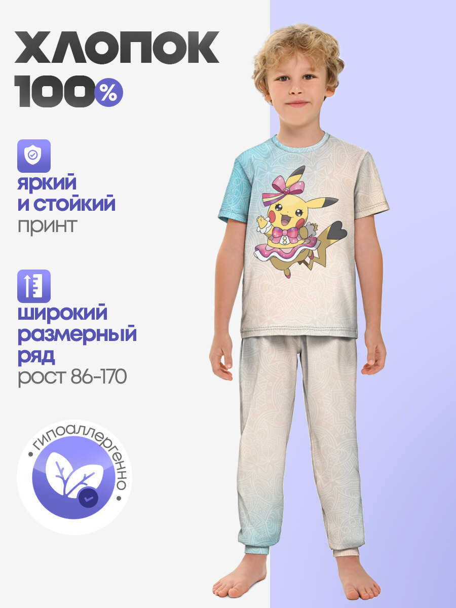 Пижама Пикачу