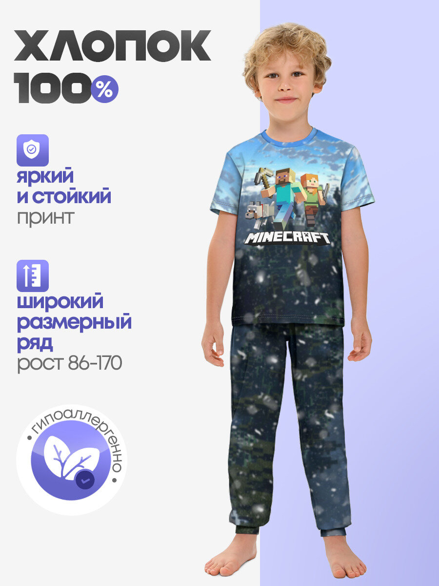 Пижама Minecraft