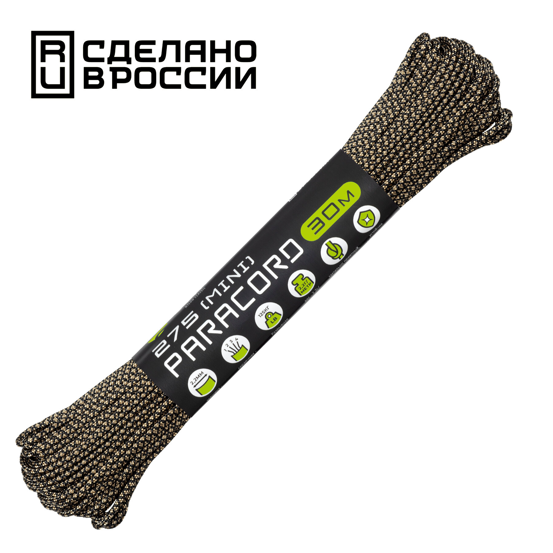 Паракорд 275 (мини) CORD nylon 30м RUS (sand snake)