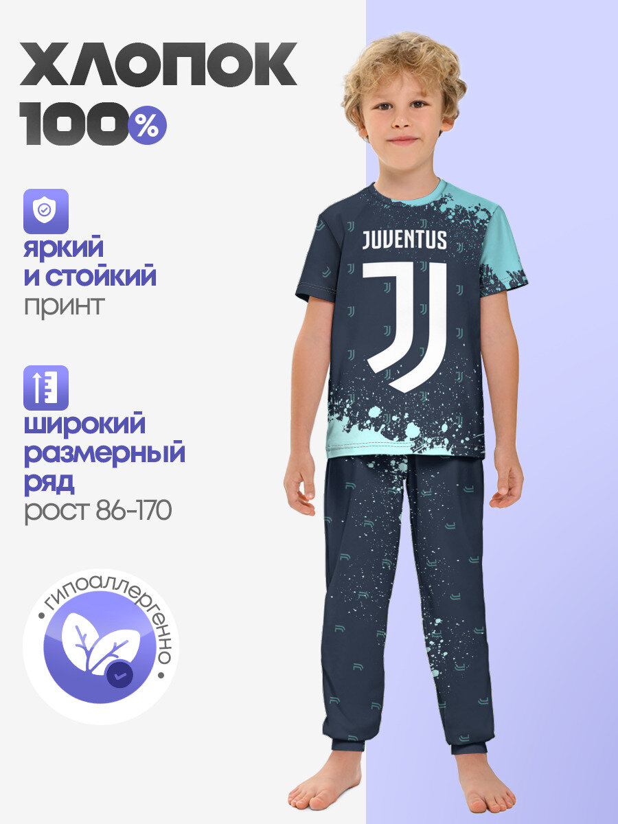 Пижама Juventus