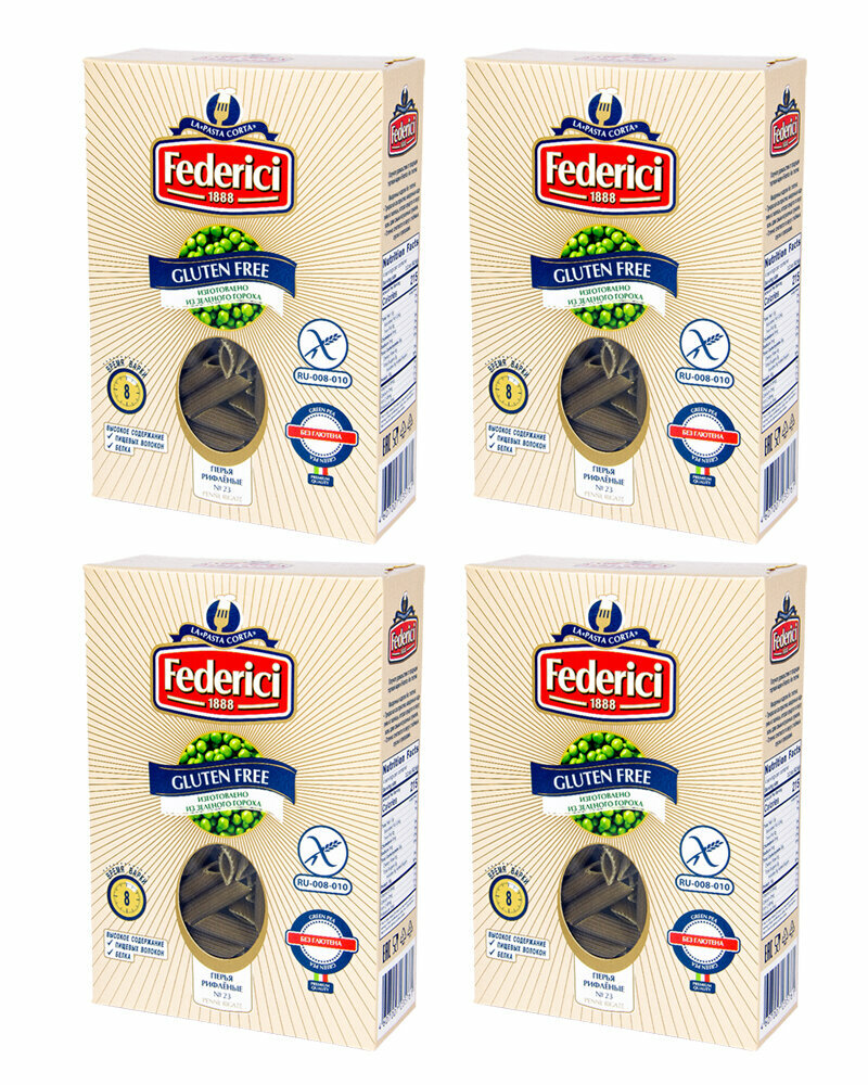 Макароны Federici Перья рифлёные безглютеновые из зеленого гороха, 250 гр.- 4 шт