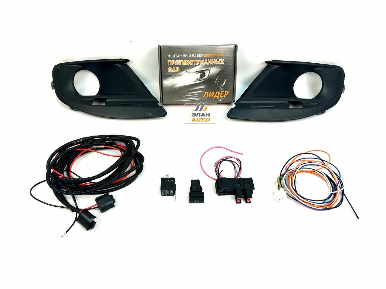 Монтажный набор для подключения ПТФ противотуманных фар ВАЗ (Lada Granta FL) Гранта ФЛ -2190 + Очки для Птф
