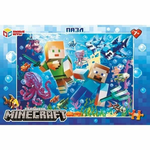 Пазлы Умные игры Подводный Minecraft, 260 деталей (459885)
