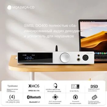 Bluetooth Audio USB DAC AMP SMSL DO400 Декодер HIFI Монитор Наушники Усилитель для наушников с дистанционным управлением MQA CD DSD512