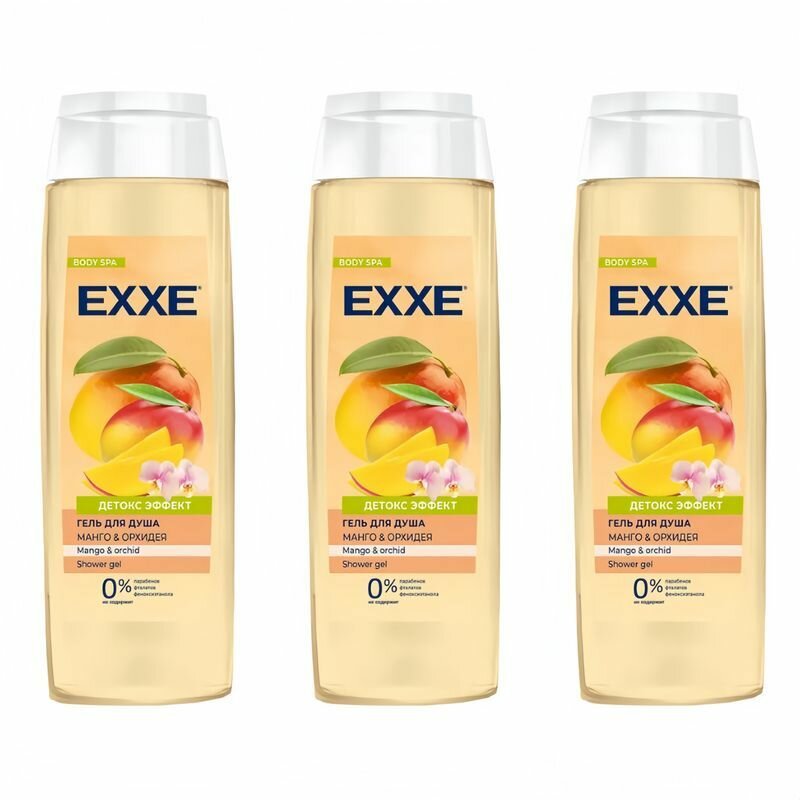 Exxe Гель для душа Манго и орхидея, 400 мл, 3шт