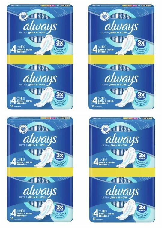 Always Ultra Прокладки женские гигиенические, день и ночь, 14 шт, 4 уп