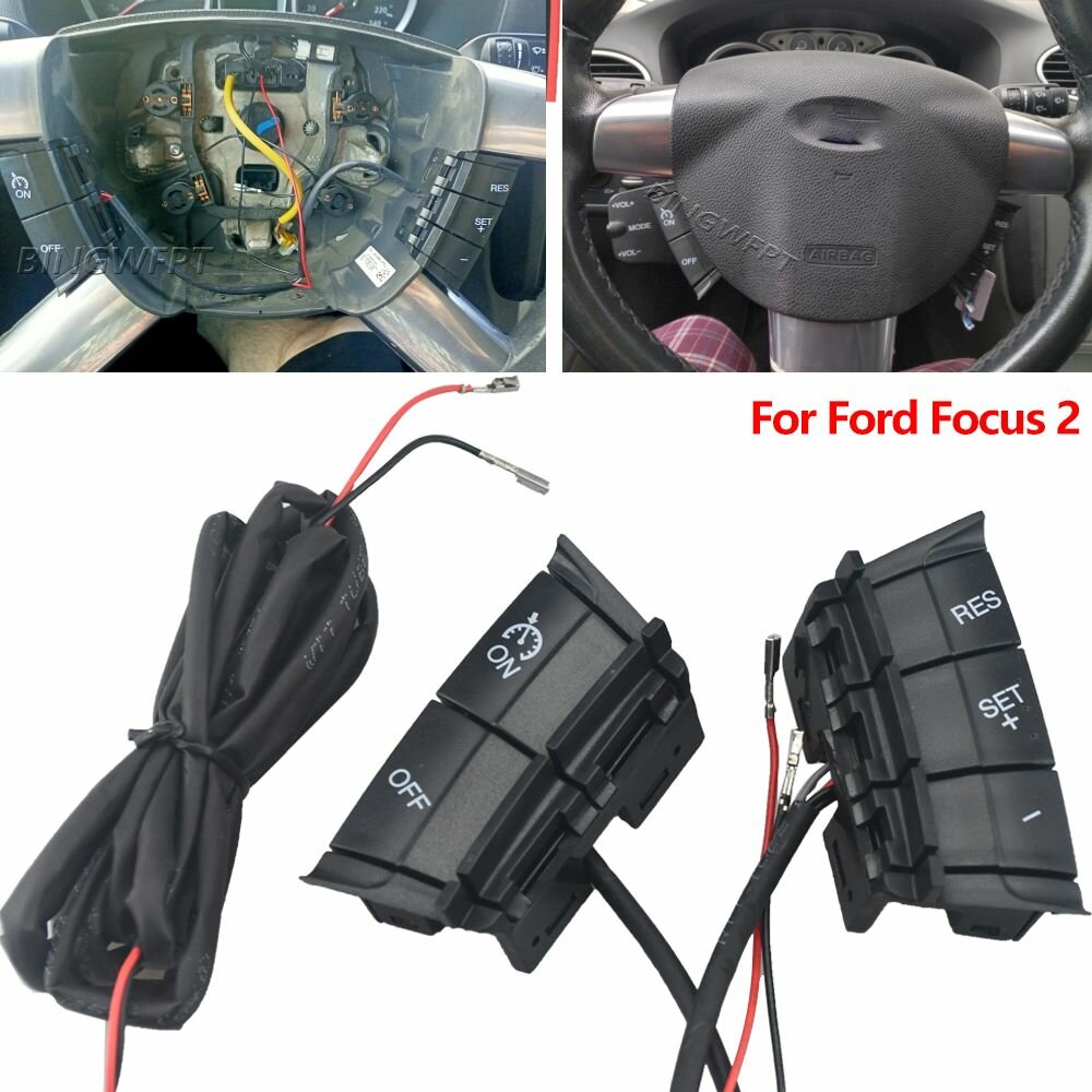 Переключатель круиз-контроля для Ford Focus 2, Kuga 1, C-Max 1, Transit — блок кнопок в руль с комплектом проводки и крепежа