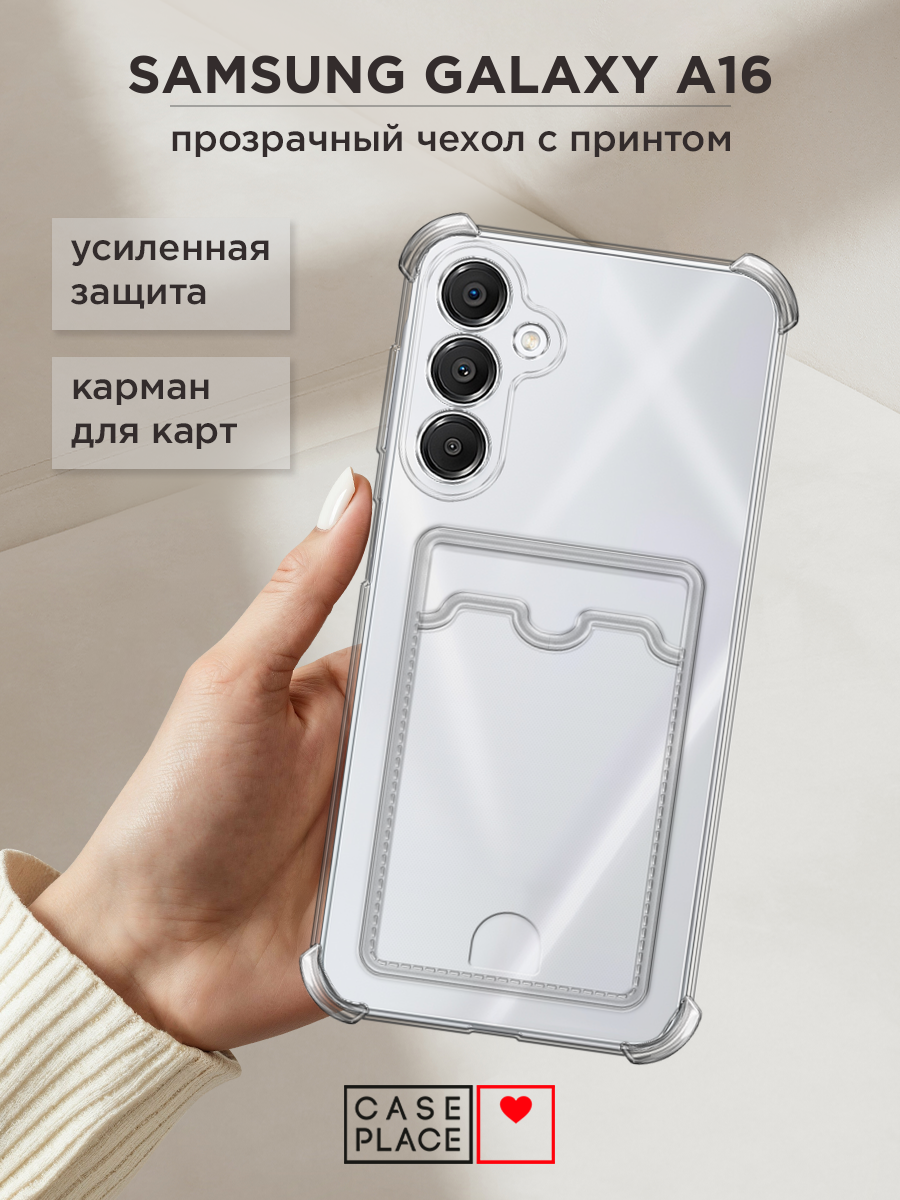 Чехол на Samsung Galaxy A16 (Самсунг Галакси А16) с картой прозрачный