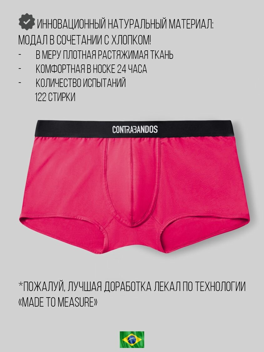 Трусы BOXERS PINK