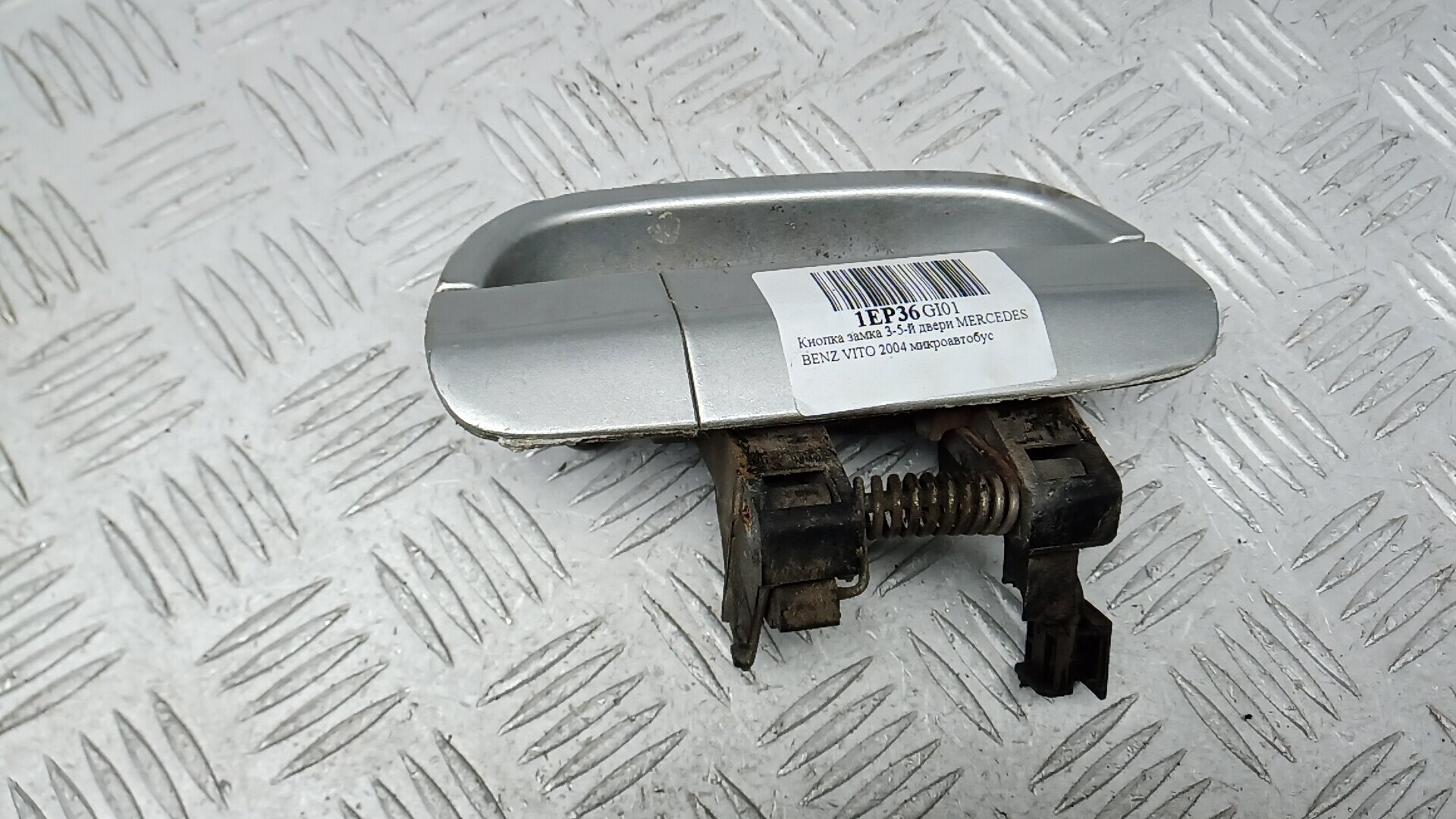Кнопка замка 3-5-й двери MERCEDES BENZ VITO W639