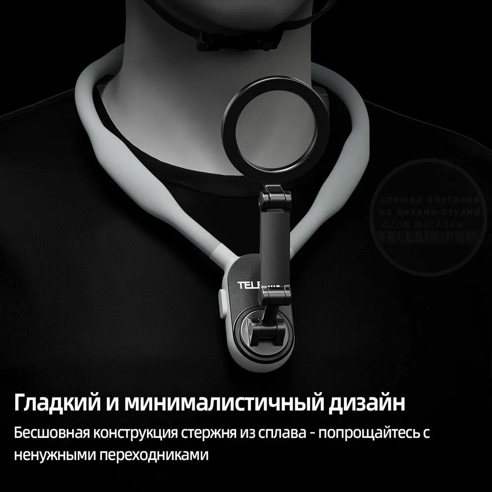 Магнитное крепление на шею для смартфона, TELESIN, для iPhone15/14/13/12, Android, (серый)