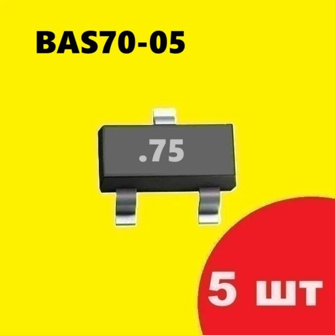 BAS70-05 Диодная сборка (5 шт.) корпус SOT23 SMD маркировка 75, схема BAS7005E6327 характеристики, аналог LBAS70-05LT1G цоколевка SOT-23-3 datasheet Диод шоттки микросхема