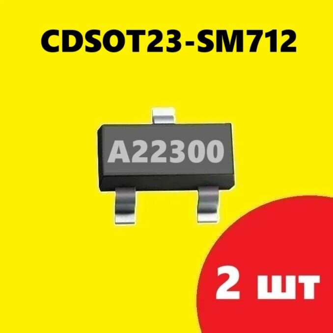 CDSOT23-SM712 диод (2 шт.) корпус SOT23-3 SMD, маркировка A22300 схема PESD5V0S2BT,215 характеристики PESD5V0S2BT, цоколевка элемент, datasheet микросхема