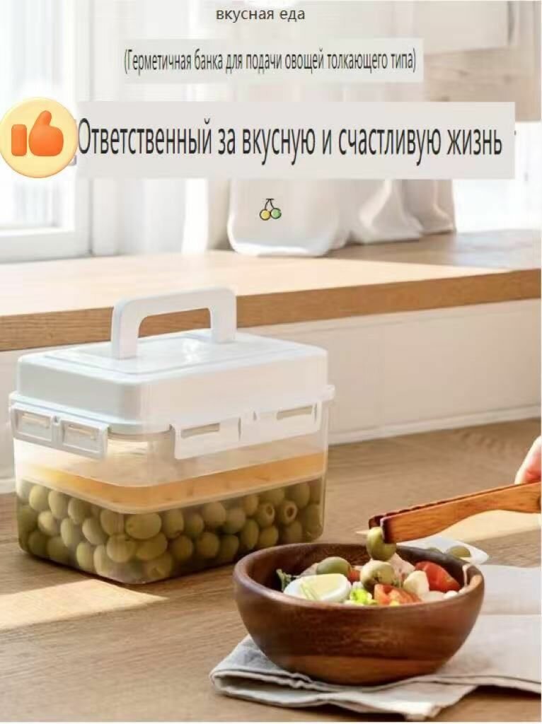 Герметичный контейнер для засолки овощей 4 литра с прессом – удобный и надежный для домашних заготовок