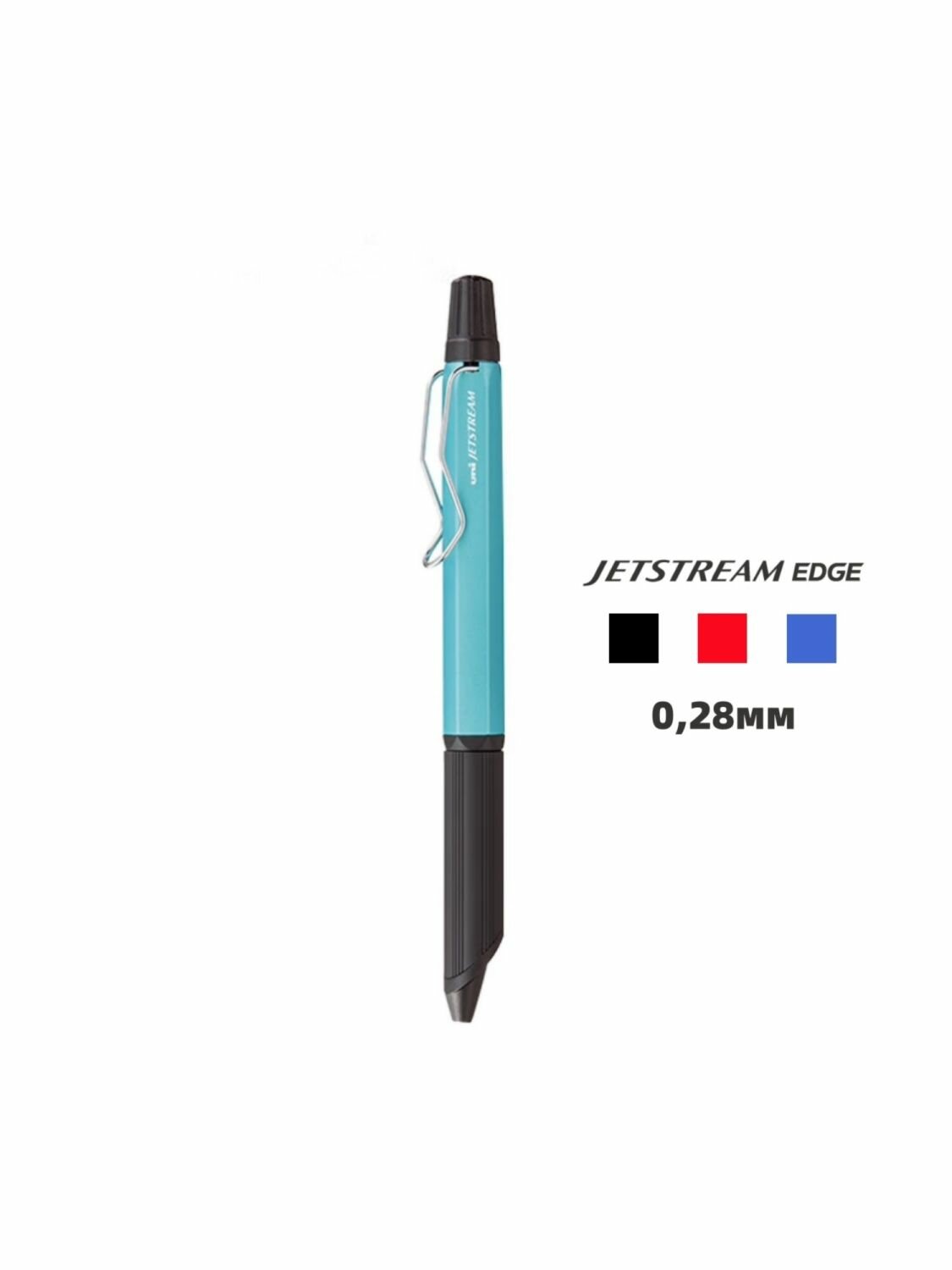 Гелевая ручка Uni JETSTREAM EDGE 3 в 1 черный красный синий 0.28 мм металлический наконечник для офиса учебы и творчества