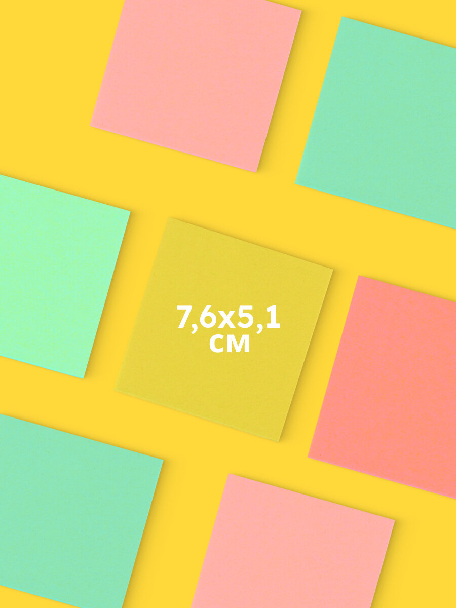 Блок с липким краем 51 мм х 76 мм, 400 листов, флуоресцентные, 5 цветов