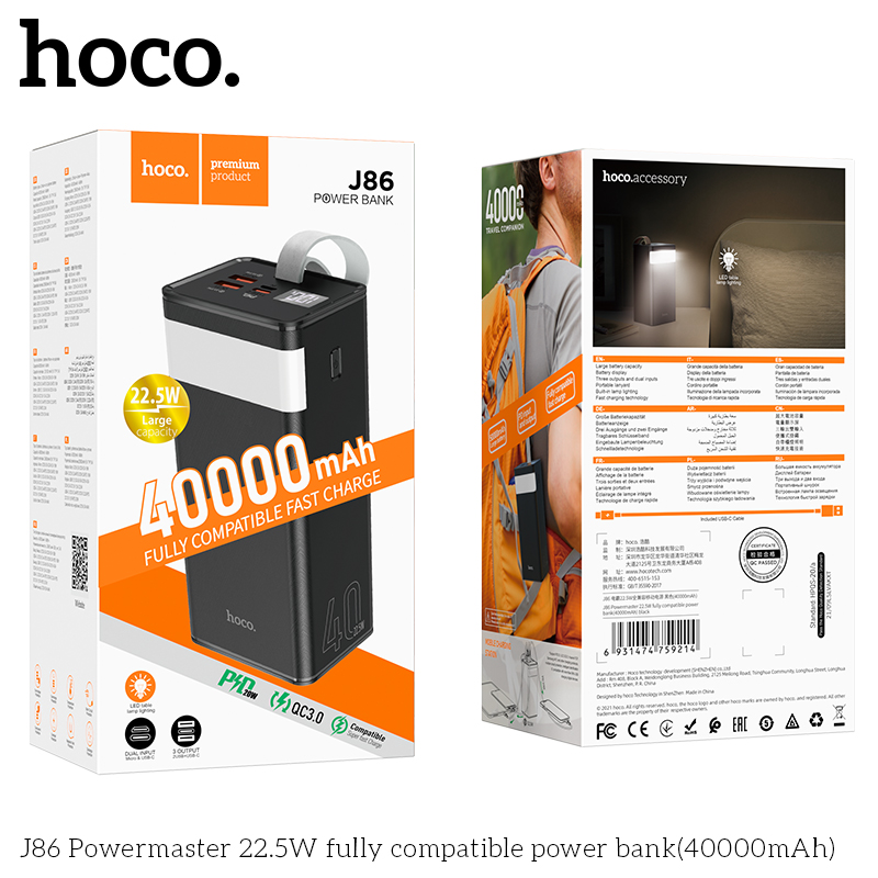 Портативный аккумулятор Hoco Powermaster J86, 22.5Вт, 40000mAh черный