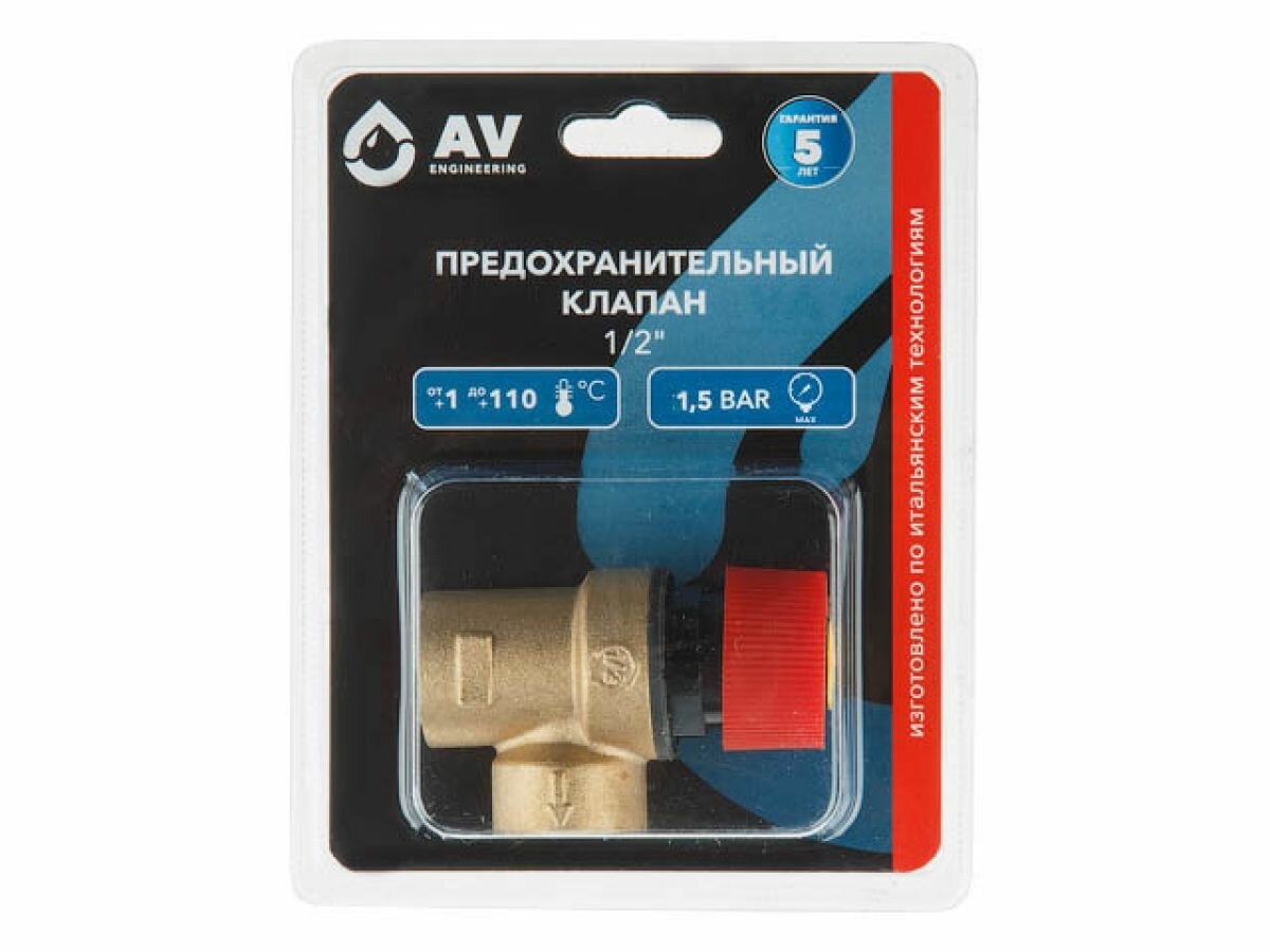 Предохранительный клапан 1/2" 1,5 бар AV ENGINEERING (AVE3690115)